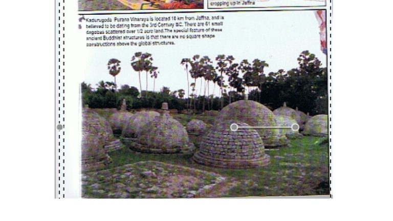 LankaWeb – Disce Aut Discede Vigi.